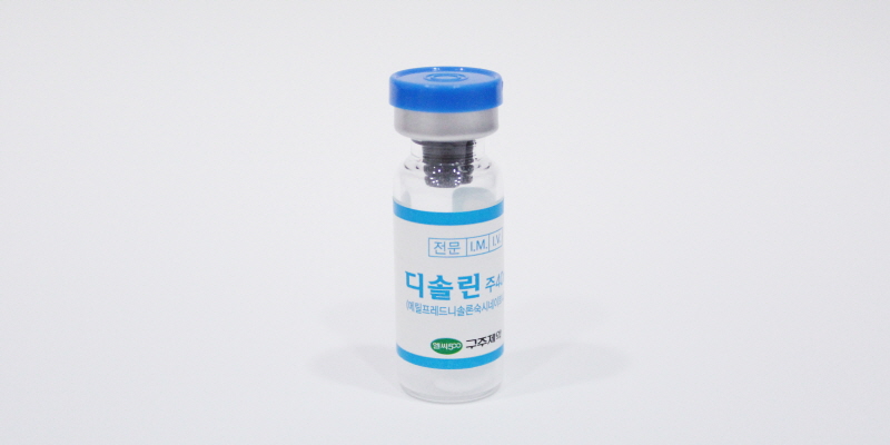 디솔린 주 40mg Disolin Inj 40mg 의약품정보 의료정보 건강정보 서울아산병원