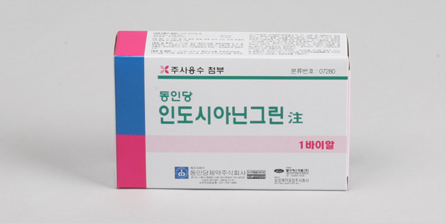 인도시아닌그린 주 25mg Indocyanine Green Inj 25mg 의약품정보 의료정보 건강정보