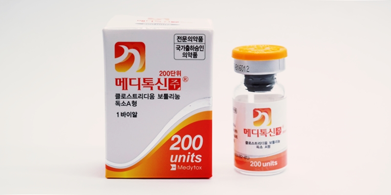 메디톡신 주 200u Meditoxin Inj 200u 의약품정보 의료정보 건강정보 서울아산병원