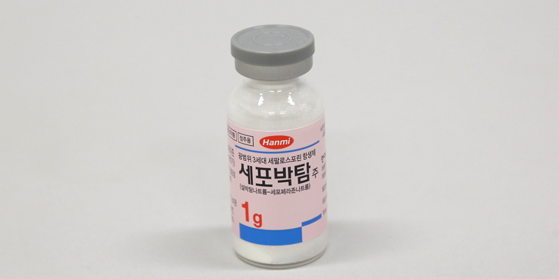 세포박탐 주 [1g] ( Cefobactam inj [1g]) | 의약품정보 | 의료정보 | 건강정보 | 서울아산병원